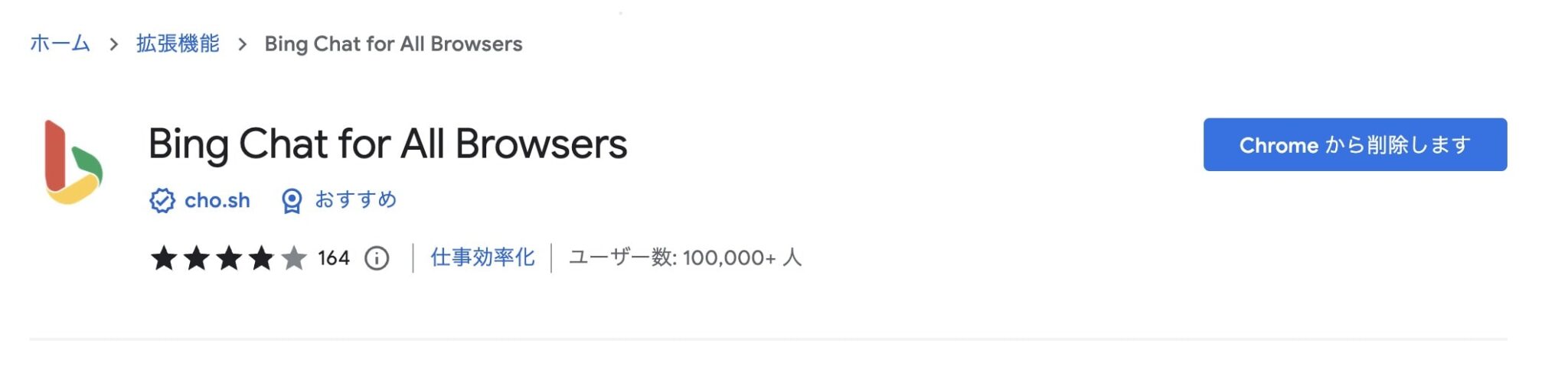 GPT-4 Open AIとBingの2つの使い方！【使い分けるコツ！2つの違いを検証】