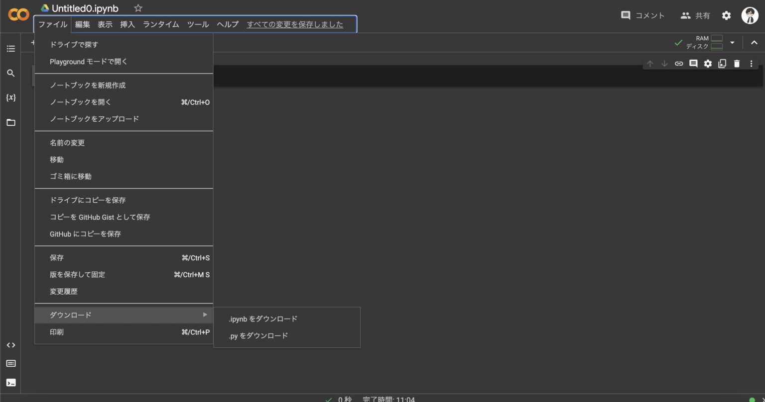 【初心者必見】Google ColaboratoryでPython入門！基本的な使い方を解説