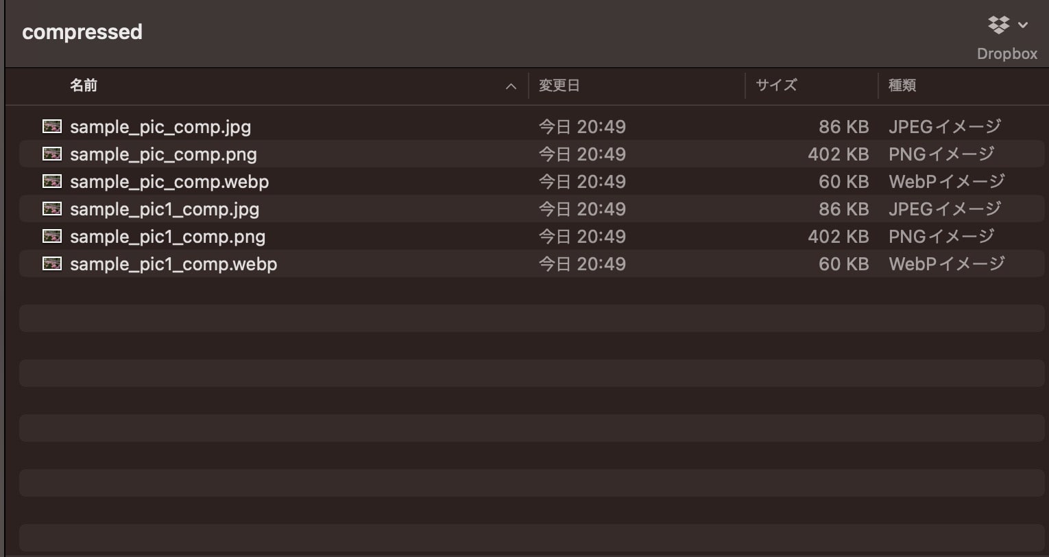 【Python】Pillowでまとめて画像圧縮！圧縮率も自由自在！