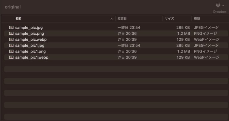 【Python】Pillowでまとめて画像圧縮！圧縮率も自由自在！