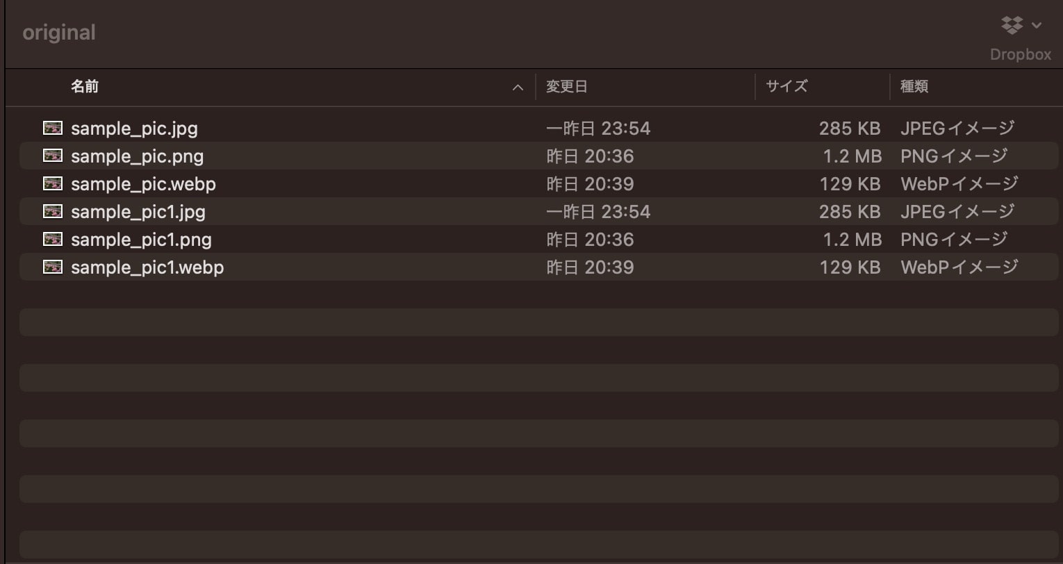 【Python】Pillowでまとめて画像圧縮！圧縮率も自由自在！